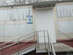 Будьте здоровы! (Gamarnika Street No:41), eczaneler  Habarovsk'tan