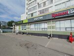 Neon (Obrucheva Street No:6, Solnechniy Microdistrict), güzellik salonu  Tomsk'tan