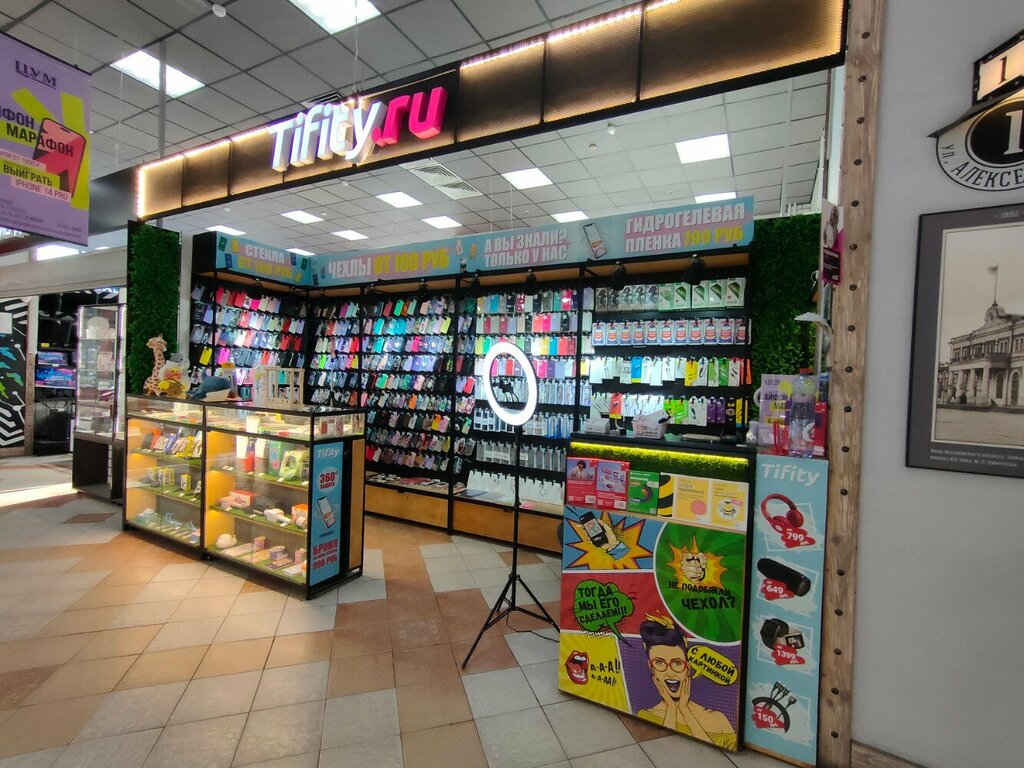 Cep telefonu aksesuarları Tifity, Nijni Novgorod, foto