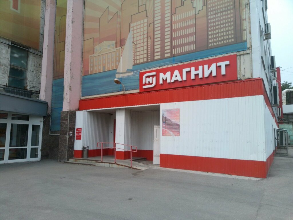 Parsel otomatı Почтомат, Saratov, foto