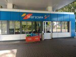 Магазин (Shevelyukha Street No:117А), market  Yaroslavl'dan