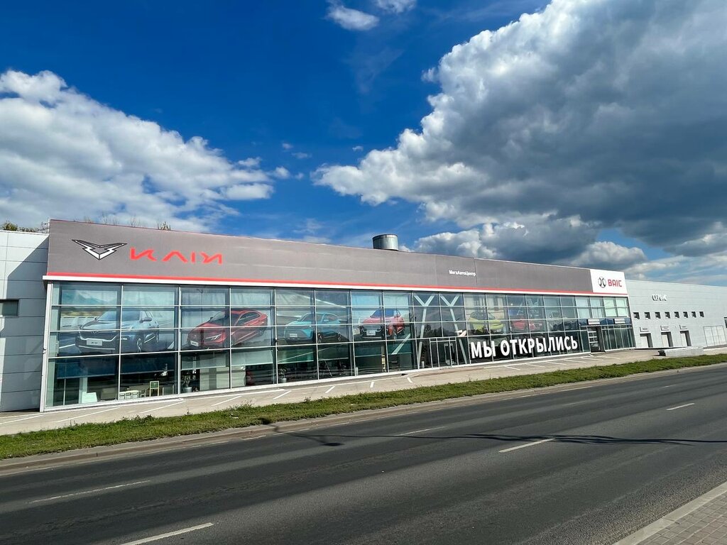 Otomobil satış galerileri MegaAvtoCentr, Kaiyi, Samara, foto