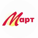 Mart (Blyukhera Street No:29, Leninskiy district), alışveriş merkezleri  Kirov'dan