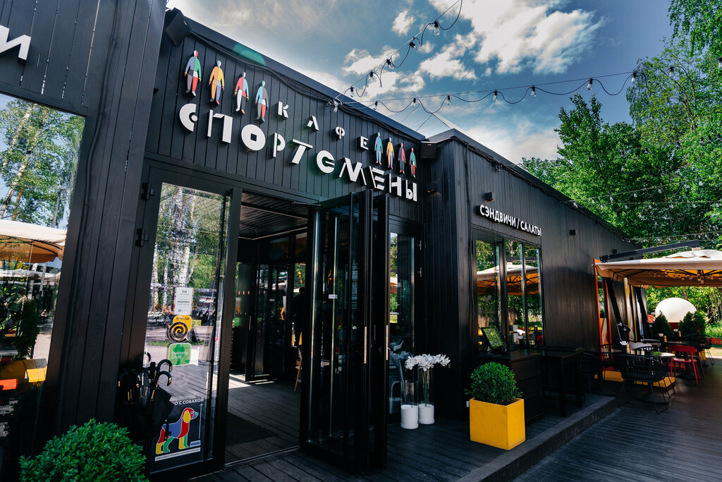 Kafe Sportsmen, Moskova ve Moskovskaya oblastı, foto