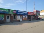 Мир Ортопедии (Internatsionalnaya ulitsa No:15), ortopedik ürünler  Bor'dan