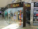 Aladdin (Festivalnaya Street No:2А), tütün, sigara mağazaları  Moskova'dan