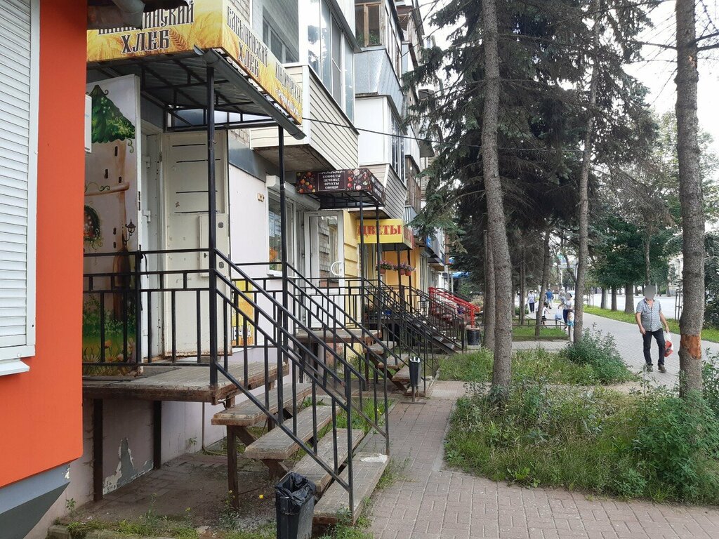 Ekmek fırını Бабынинский хлеб, Kaluga, foto