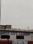Lujodor (Luanda, Rua 20), i̇nternet kafeler  Loanda'dan