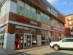 Максимус (Yasnopolyanskaya ulitsa No:2/4), alışveriş merkezleri  Krasnodar'dan