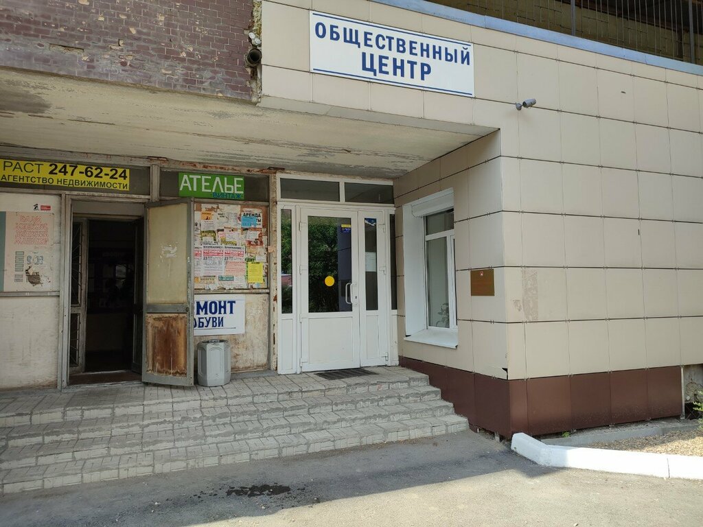Meclis Общественная приёмная депутата Пермской городской Думы О.А. Бурдина, Perm, foto