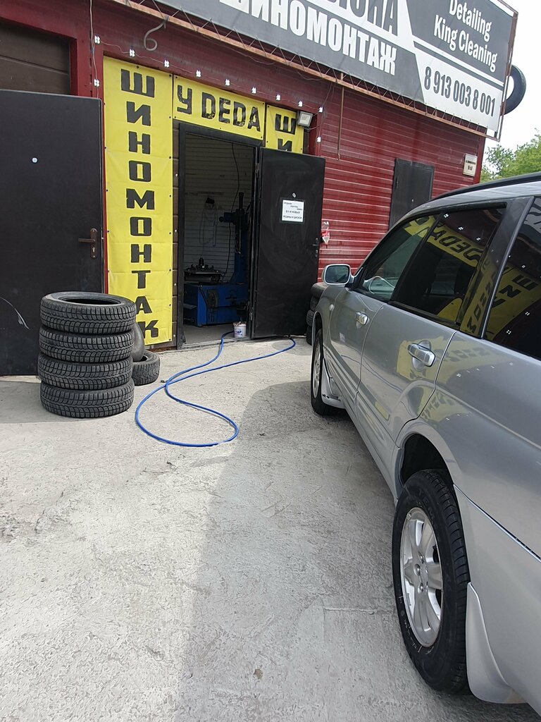 Oto lastik tamiri У Deda, Novosibirsk, foto