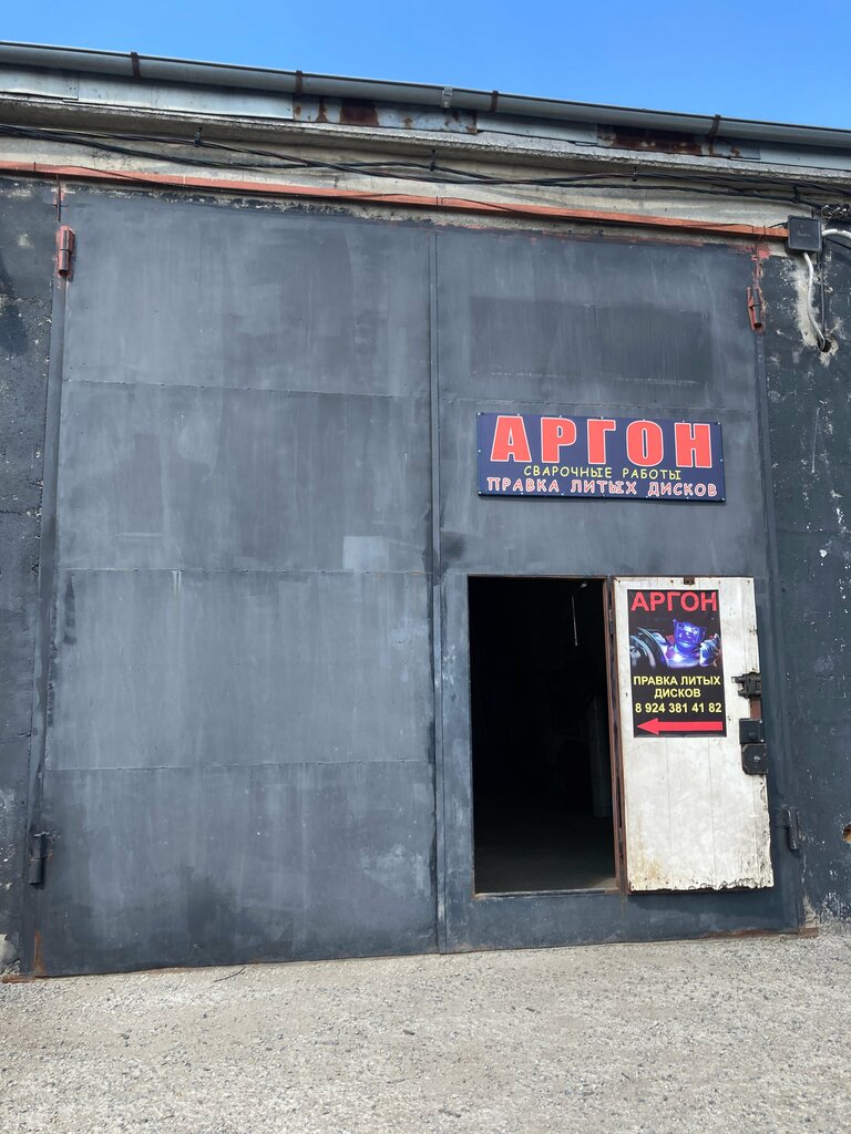 Kaynak işleri Аргон, Novosibirsk, foto