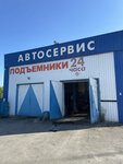 Sprint Customs (Moskovskaya Street No:32), otomobil servisi  Lipetsk'ten