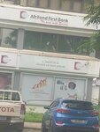 Afriland First Bank (Avenue Charles Noguès No:266, La commune Le Plateau), banka  Abican'dan