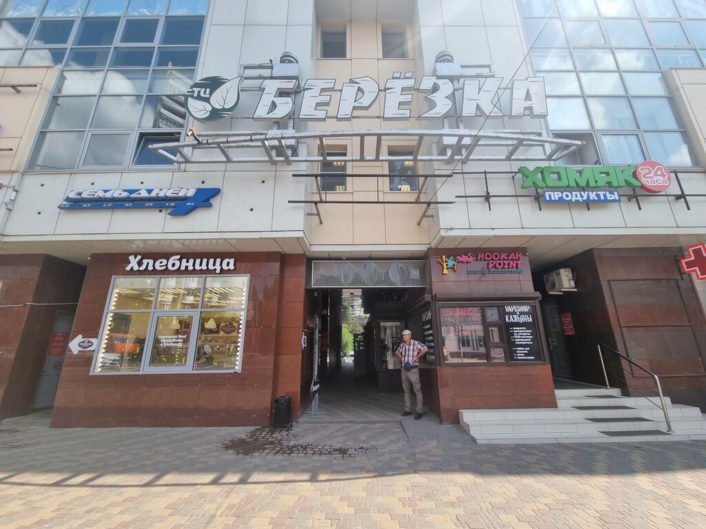 Ev eşyası mağazaları Т-Стиль, Lipetsk, foto