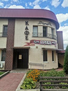 Praga (Ostrovlyanskiy pereulok No:6, Kobryn), restoran  Kobrin'den
