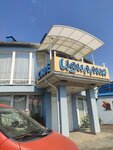 Идиллия (Novorossiyskoe Highway No:1С3, Dzhubga Urban-type Settlement), kafe  Krasnodarski krayından