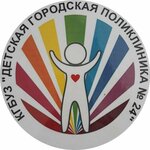 Kgbuz Dgp № 24 (Vyazemskaya ulitsa No:7А), çocuk poliklinikleri  Habarovsk'tan