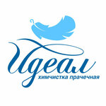 Ideal (Osenniy Boulevard No:10к1), kuru temizlemeciler  Moskova'dan
