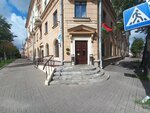 Нотариус Рыжанкова Ольга Альбертовна (Chyrvonaja Street No:5), noterler  Minsk'ten