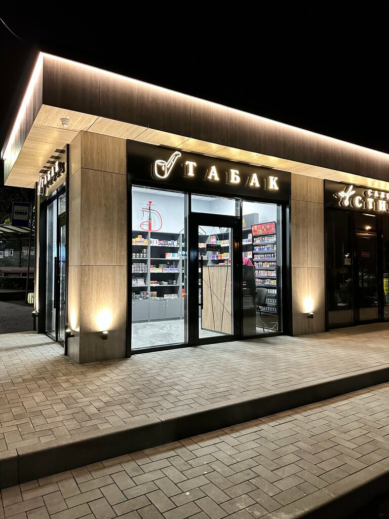 Tütün, sigara mağazaları Табак, Soçi, foto