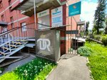 Студия красоты (ulitsa Lermontova No:275/15), güzellik salonu  Irkutsk'tan