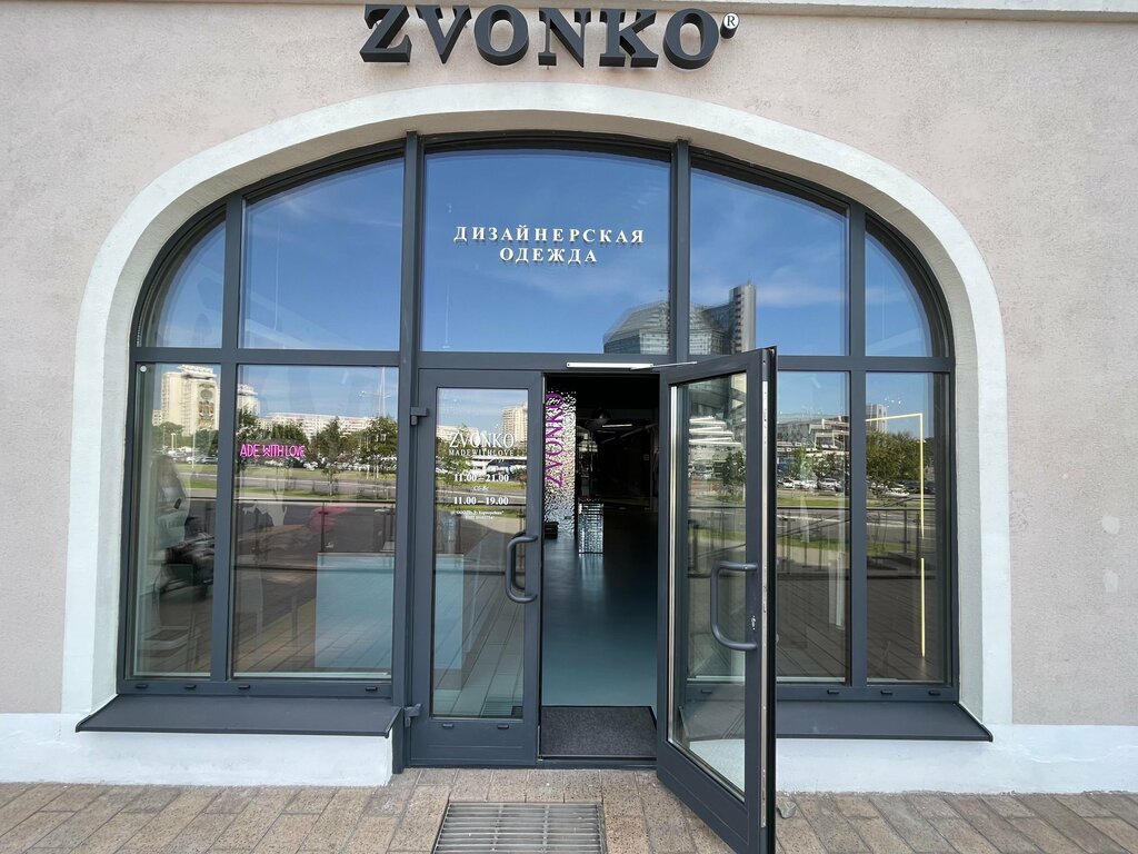 Giyim mağazası Zvonko Made With Love, Minsk, foto