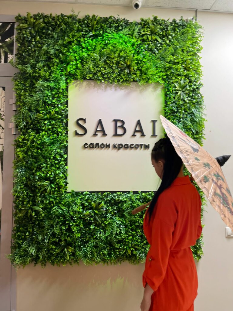 Güzellik salonu Sabai, Riazan, foto
