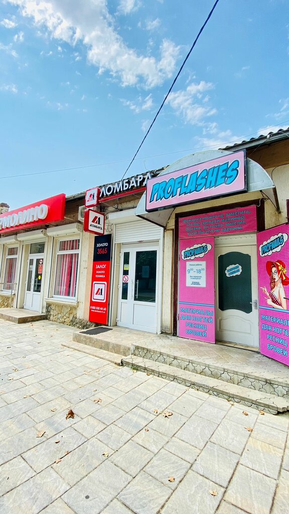Rehincilik Lombard-L1, Slaviansk‑na‑Kubani, foto