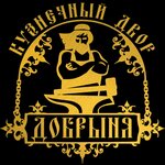 Добрыня (Moscow Region, Krasnogorsk Urban District, Novorizhskoye shosse, 26-y kilometr, с5), demirdökümcüler  Moskova ve Moskovskaya oblastından