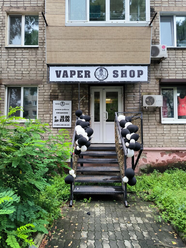 Elektronik sigara satış noktaları Old Vaper, Ussuriysk, foto