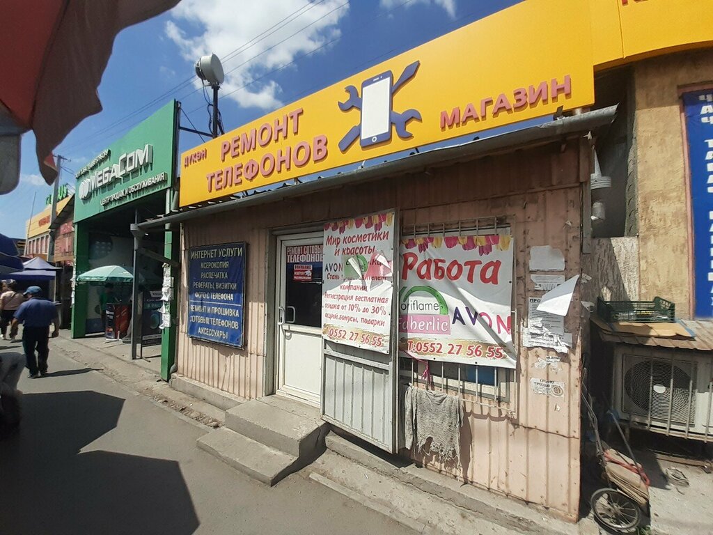 Fotokopi dükkanları Фото и Ксерокопия, Çuy ili, foto