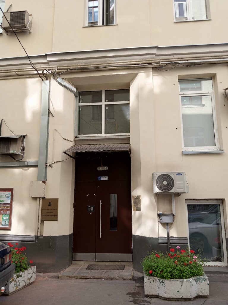 Hukuk büroları Trial attorney Kotel'nikov Andrey Valentinovich, Moskova, foto