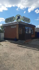 Cowboy (ulitsa Vakhitova No:71), tütün, sigara mağazaları  Buinsk'ten (Bua'dan)
