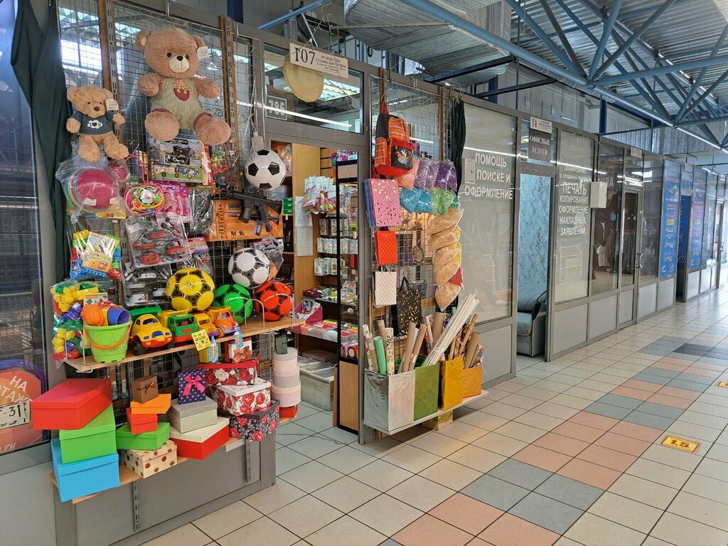 Kırtasiyeler Игрушки и канцтовары, Moskova, foto