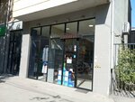 საკანცელარიო (Tskaltubos Street No:29), kırtasiyeler  Tiflis'ten
