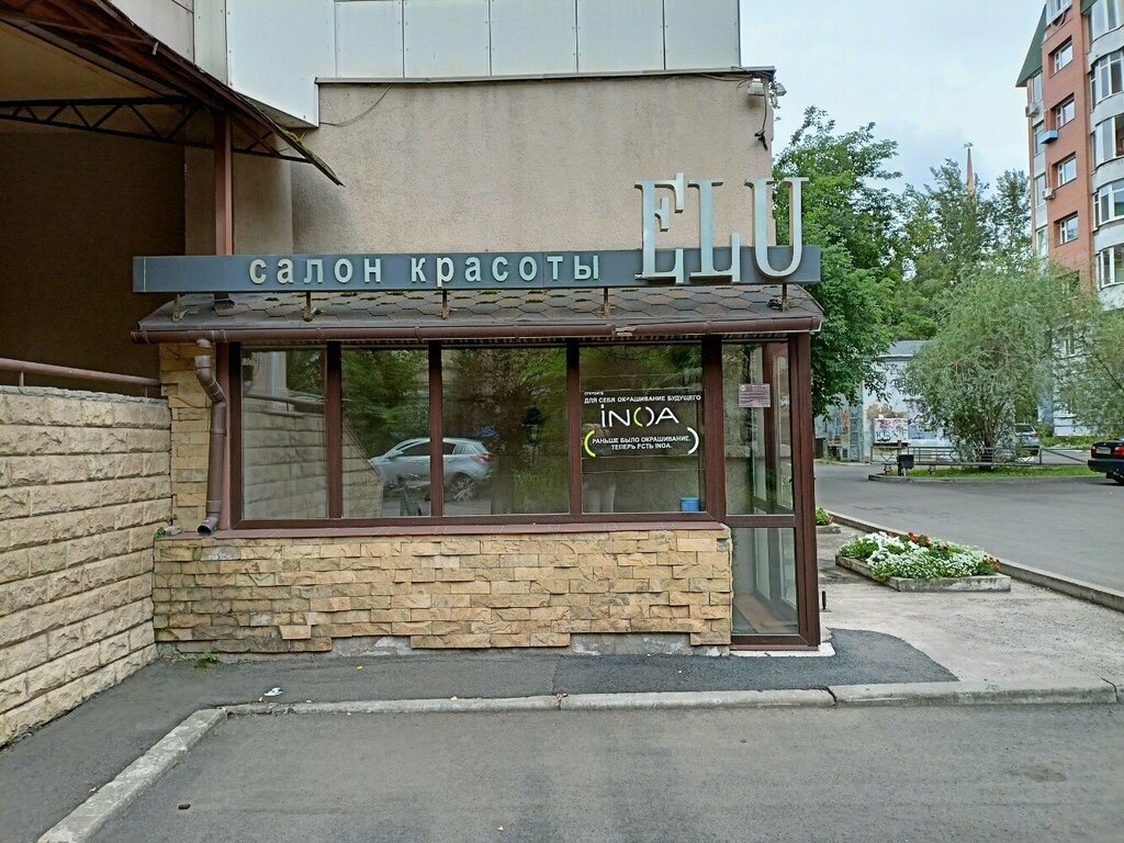 Güzellik salonu Beauty parlour Elu, Krasnoyarsk, foto