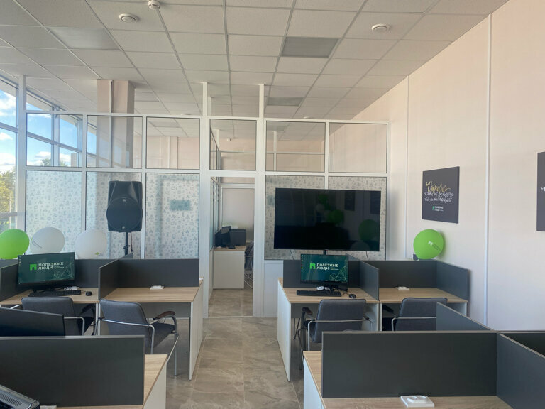 Emlak ofisi Полезные Люди, Stupino, foto