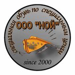 Noah (Novo-Vesovaya ulitsa No:вл33, Lipetsk), ayakkabı firmaları  Lipetsk'ten