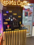 Lepota Coffee (Dobroselskaya Street No:169Б), kahve otomatı  Vladimir'den