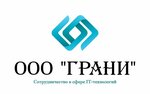 Грани (Zavodskaya ulitsa No:27, Pervomayskiy district), taşeron  Kirov'dan