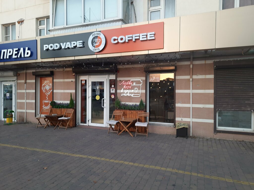 Al götür kahve Pod Vape Coffee, Novorossiysk, foto