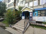 Karina (Baýyrjan Momyshuly kóshesi No:66), market  Yekibastuz'dan (Ekibastuz'dan)