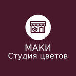Maki (Vatutina Street No:93/3), çiçekçiler  Novosibirsk'ten