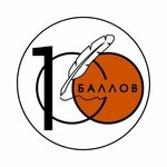 100 Баллов (Stepan Razin street No:6), özel ders hizmetleri  Irkutsk'tan
