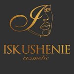 Temptation (Krasnaya ulitsa No:52), kozmetik ve parfümeri mağazaları  Kropotkin'den