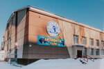 PingviN (ulitsa Svobody No:66), otel  Solikamsk'tan