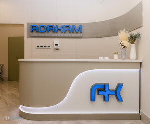 Adakam (Dakhadaeva Street No:128), tıp merkezleri ve klinikler  Makhachkala'dan
