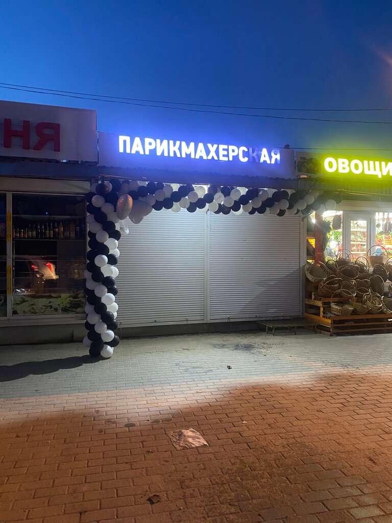 Berberler ИП Рахмонов Г. Б., Moskova ve Moskovskaya oblastı, foto