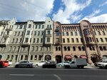 Доходные дома Н.М. Гвоздева и А. М. Бардиной (Kamennoostrovskiy Avenue No:45), turistik yerler  Saint‑Petersburg'dan